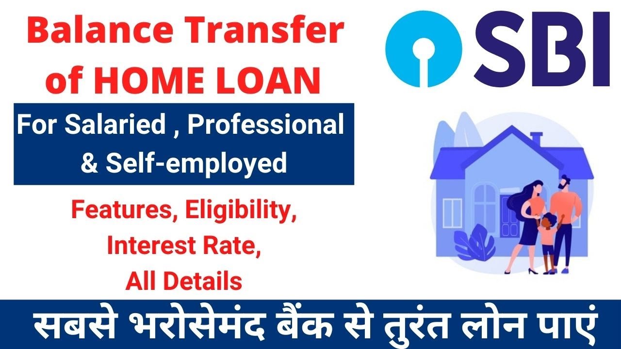 SBI balance transfer of home loan [Features, Eligibility, Tenure, Age ...