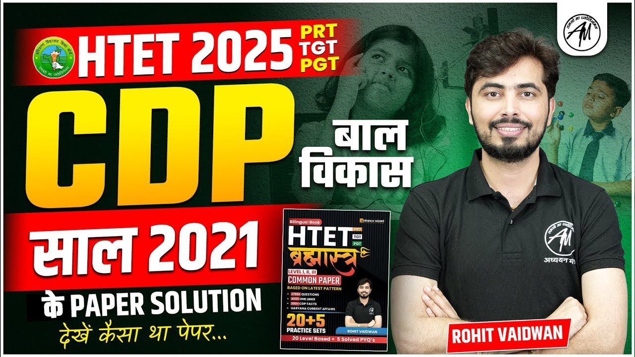 HTET 2024 | HTET CDP Previous Year Questions 2021 for HTET PRT, TGT ...