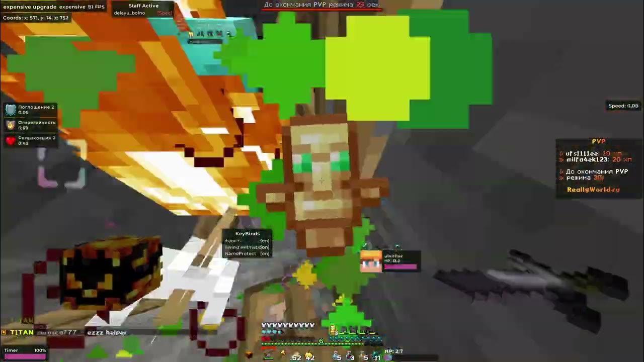 РАЗНЕС ВЕСЬ REALLYWORLD С ЛУЧШИМ БЕСПЛАТНЫМ ЧИТОМ EXPENSIVE UPGRADE - YouTube
