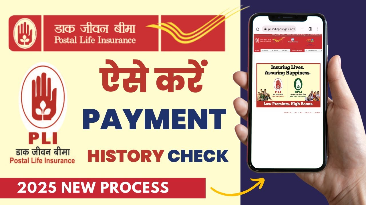 how to check pli payment history | pli premium paid certificate ...