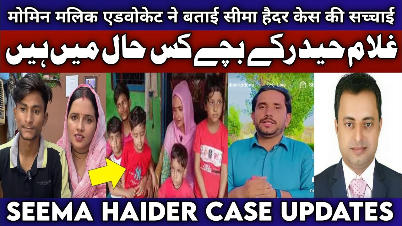 wonderful live with momin malik advocate from india || shahidhussain ...