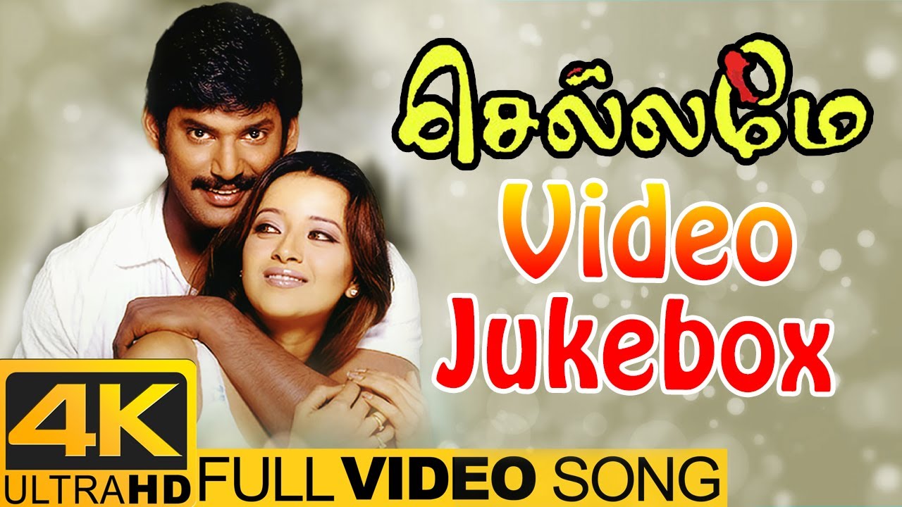 Chellamae Video Jukebox | Chellamae All Songs | Vishal | Reema Sen ...