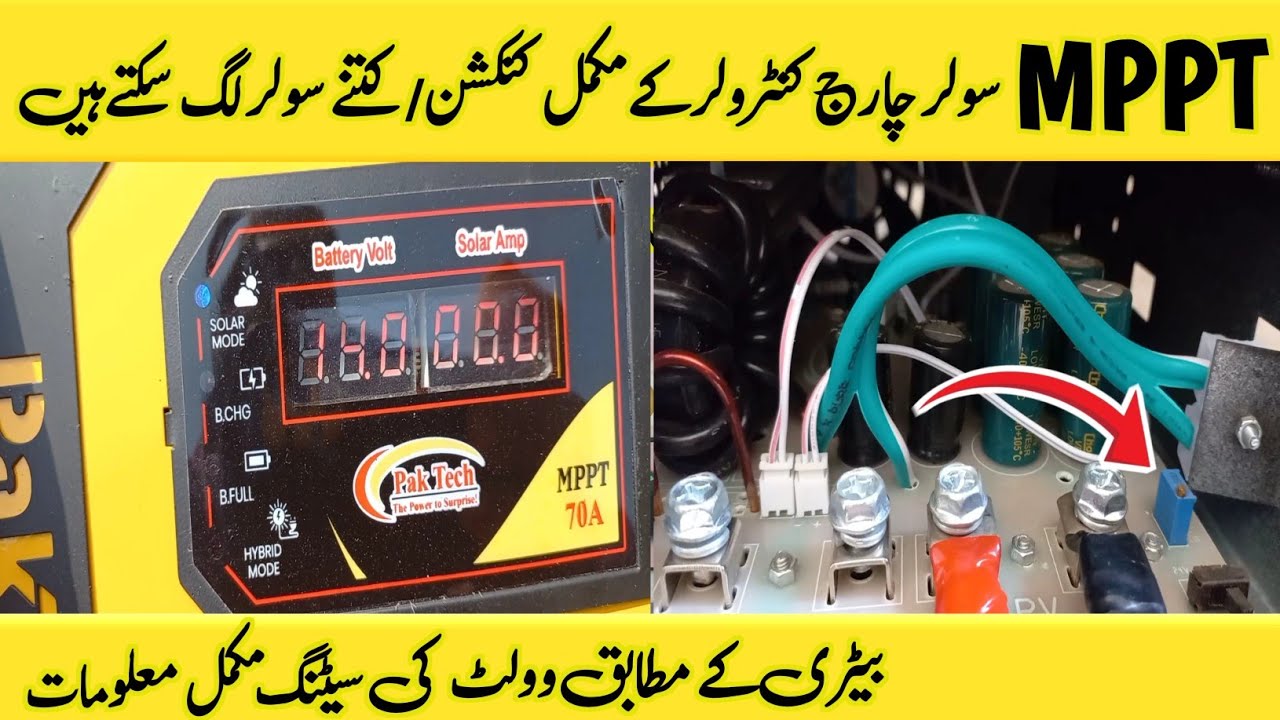 MPPT Solar Charge Controller Battery Voltage Adjustment | Jb Electric Point - YouTube