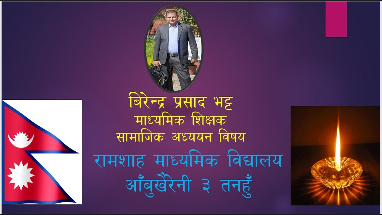 CLASS 12 SOCIAL STUDIES AND LIFE SKILL EDUCATION MODEL QUESTION ANSWER ...