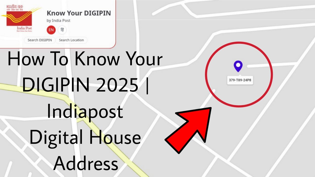 How To Know Your DIGIPIN 2025 | Indiapost Digital House Address - YouTube