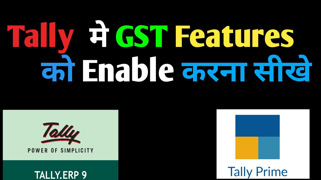 tally mai gst setting kaise kare|tally mai gst features|gst set up in ...