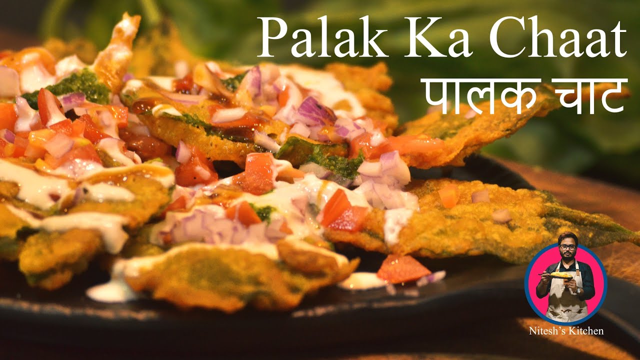 Palak Chaat | Palak patta chaat पालक पत्ता चाट | Indian street food ...