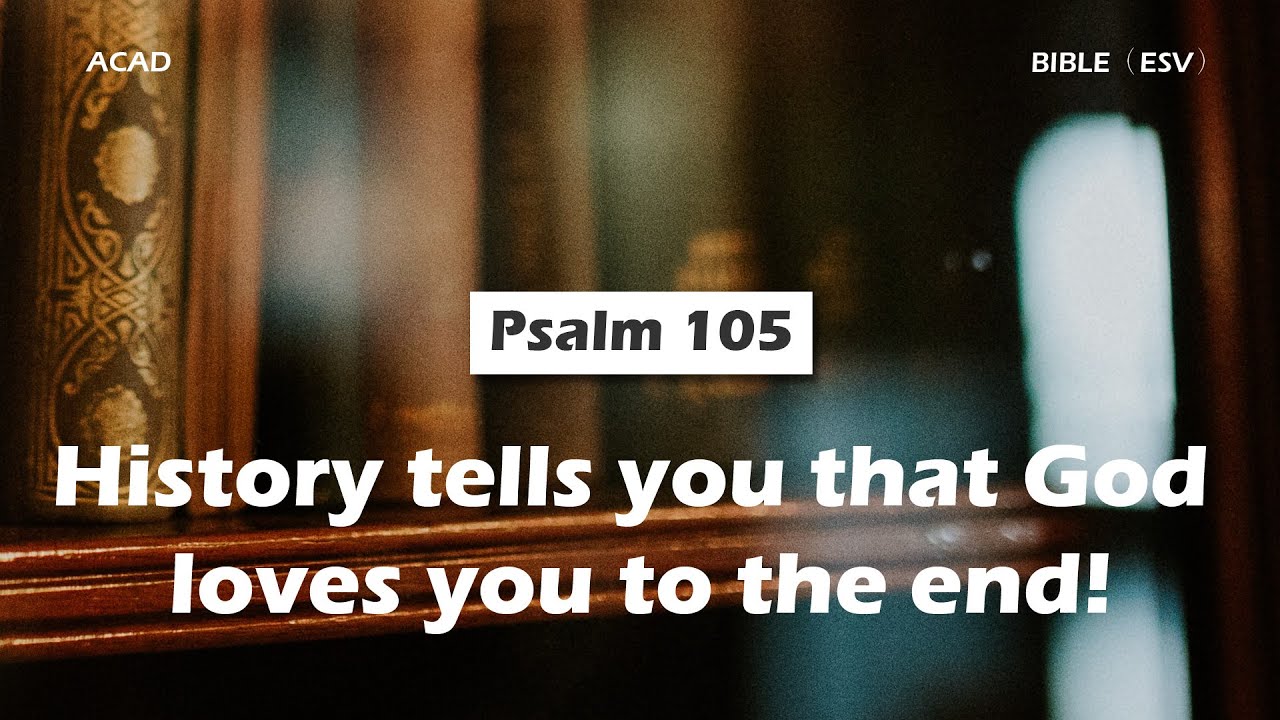 Psalm 105 】History tells you that God loves you to the end! ｜ACAD Bible ...