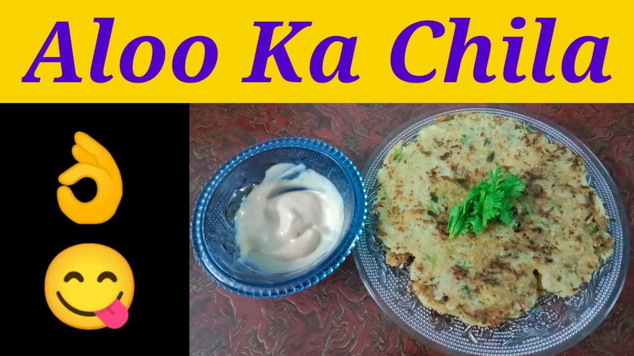 How To Make Aloo Ka Chila | आलू का चीला | - YouTube
