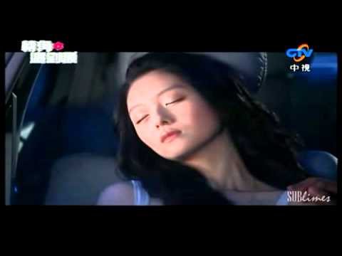 Meteor Garden 3 IV- Running Away (Fanmade)