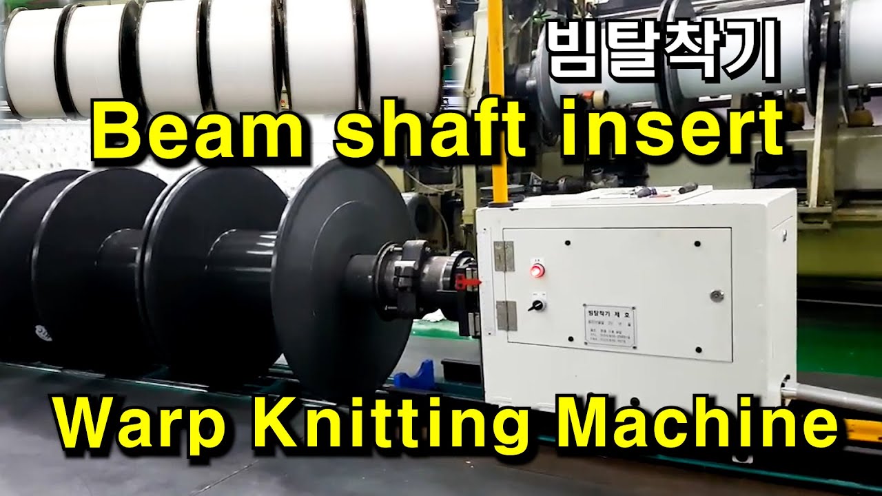 Insert Warp Beam Shaft. Tricot Warp Knitting Machine. warping machine ...