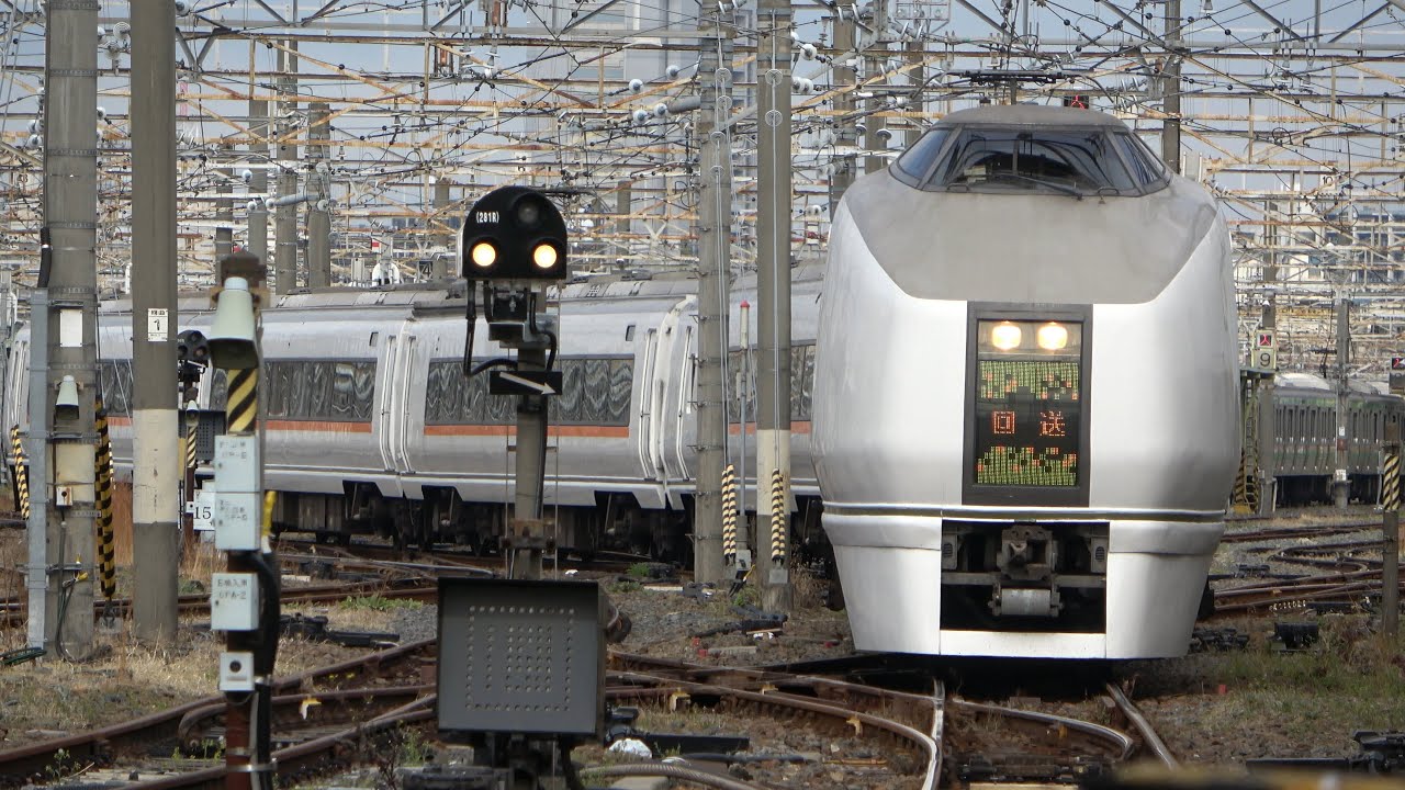 2021/03/22 【出区】 651系 OM207編成 尾久車両センター | JR East: 651 Series OM207 Set at Oku Rail Yard - YouTube