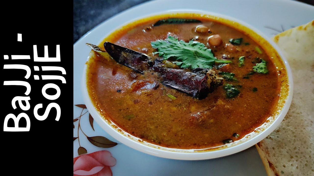 |KADALA CURRY|KERALA STYLE KADALA CURRY|KADALA KULAMBU| - YouTube