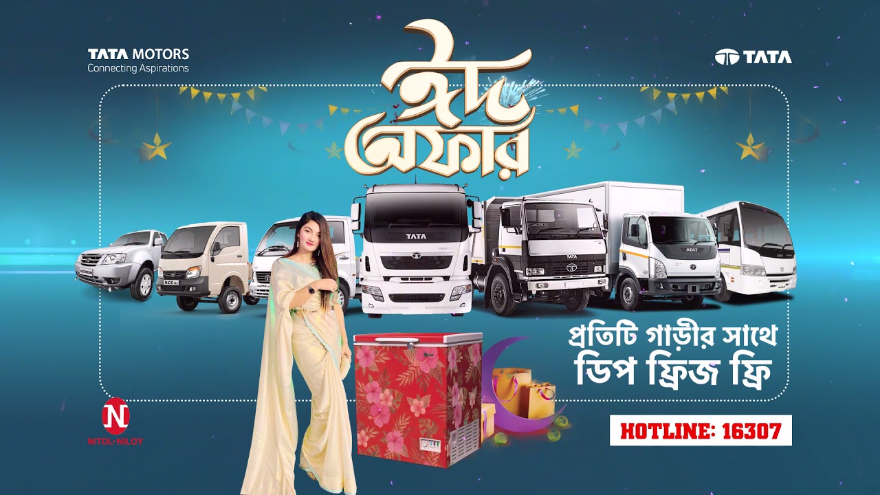 NITOL TATA EID OFFER - YouTube