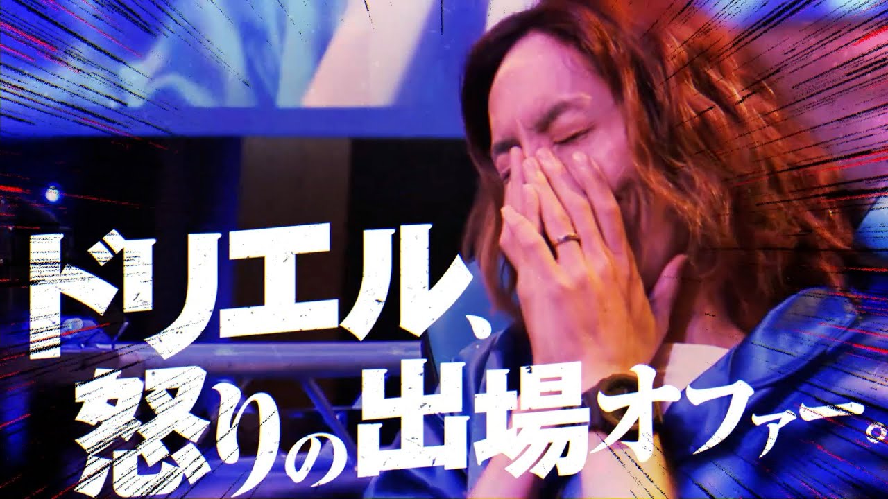睡眠計量e-SPORTS CUP SLEEP FIGHTER II Supported by ドリエル「怒りの出場オファー」篇｜【エスエス製薬 ...