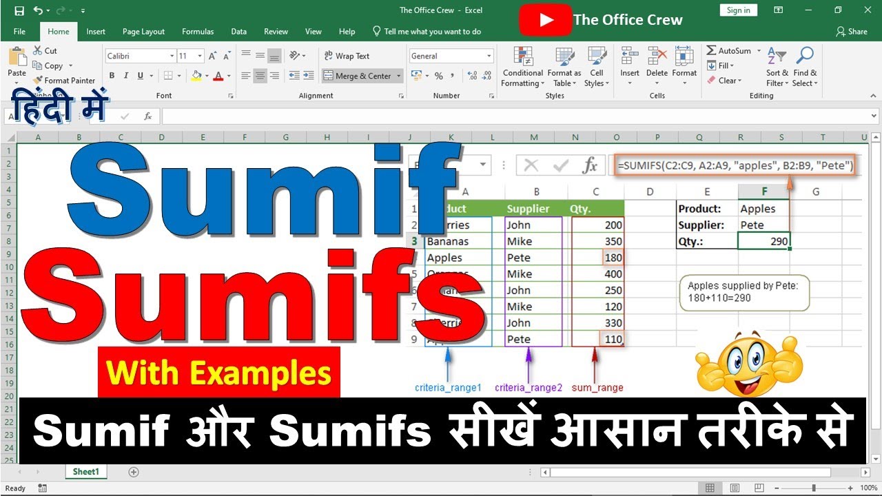 Sumif, Sumifs in MS Excel | Easy to Learn Excel | SUM SUMIF SUMIFS हिंदी में - YouTube