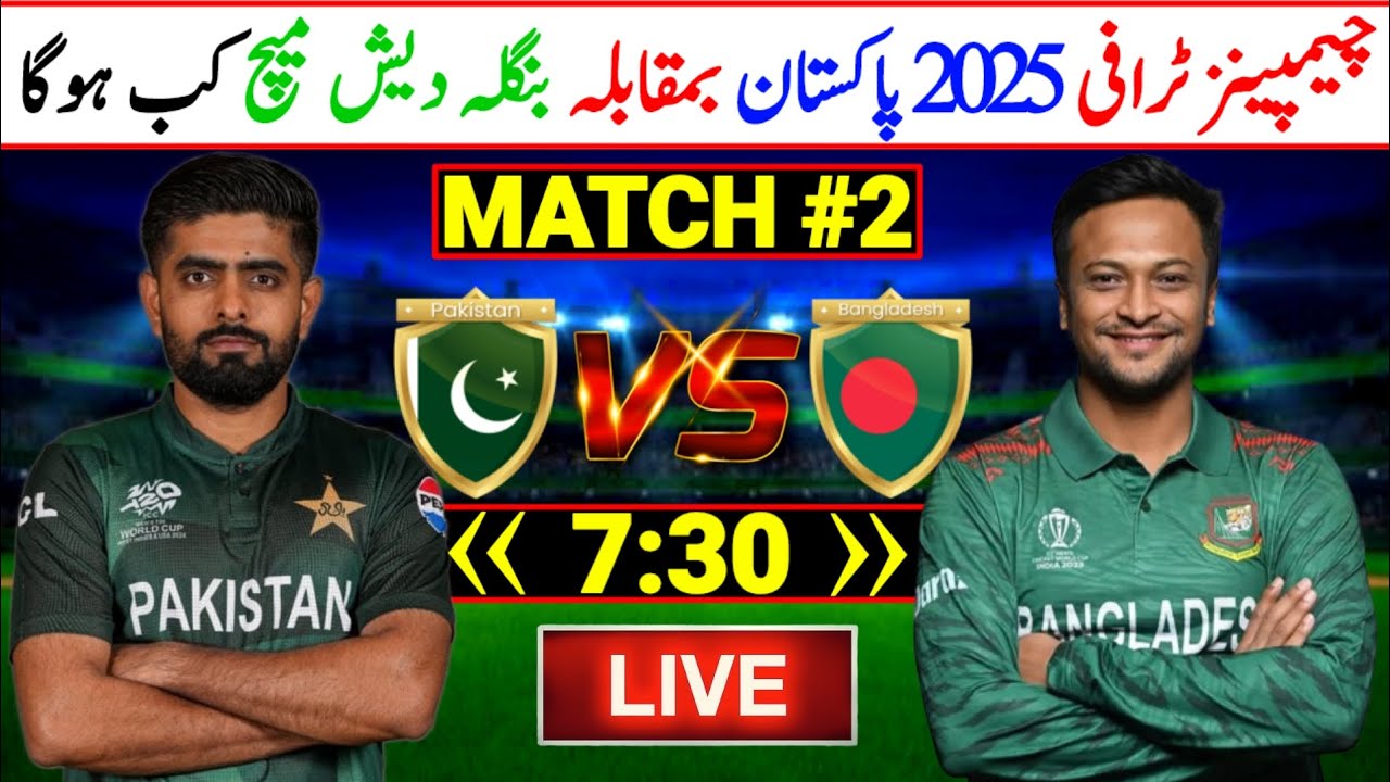ICC Champions Trophy 2024 Pakistan Match Schedule Time Table | Pak Vs ...