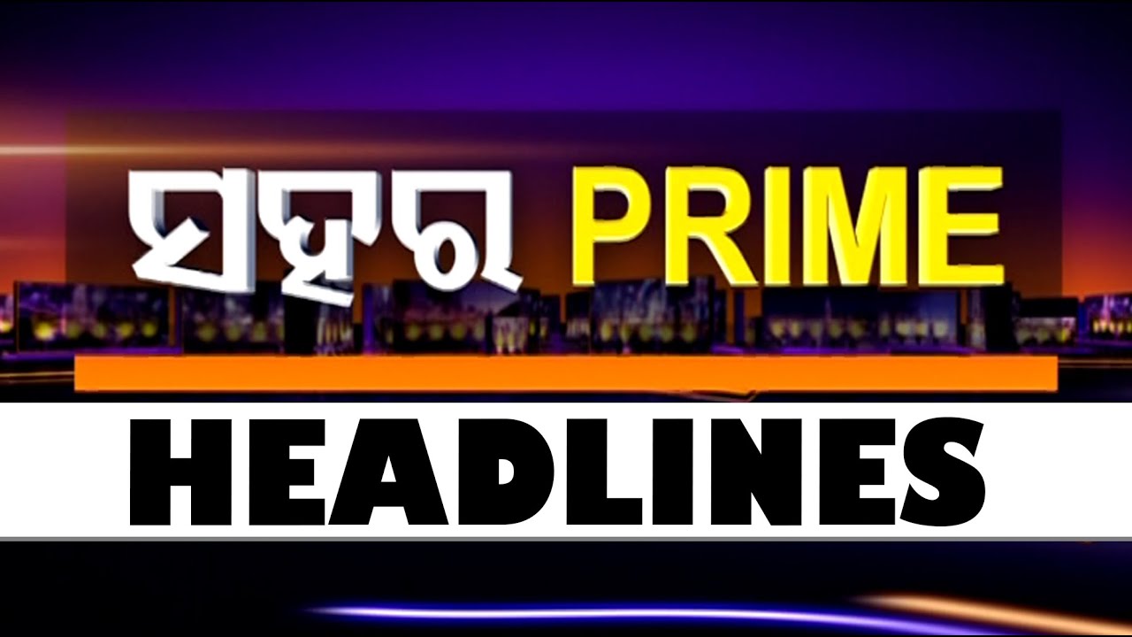 6.30PM Headlines | 10th October 2025 | Odisha TV - ODISHA MEDIA - VOCAL ...