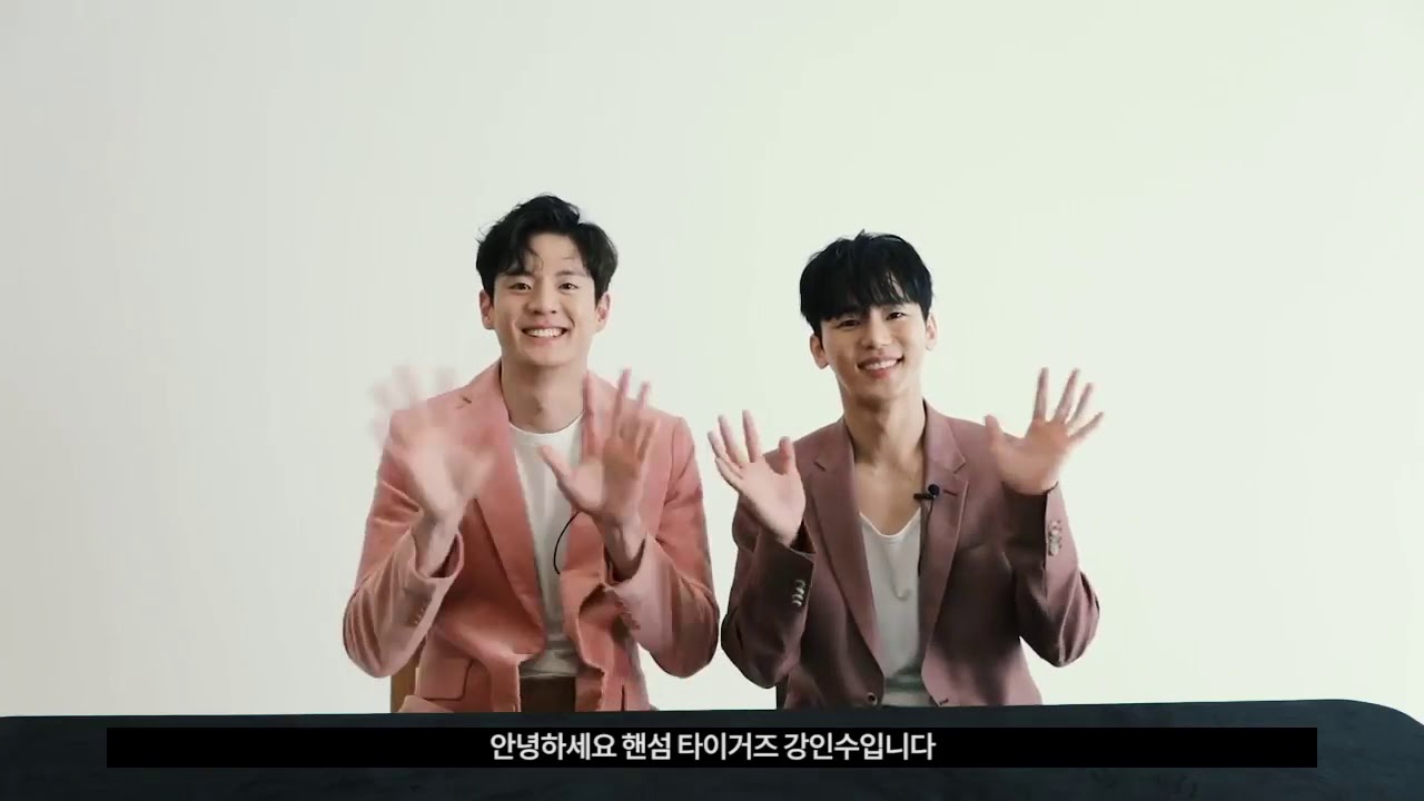 Tarot Card Series 🐯 INSOO SUINN 🏀 Handsome Tigers (Arena Korea) - YouTube