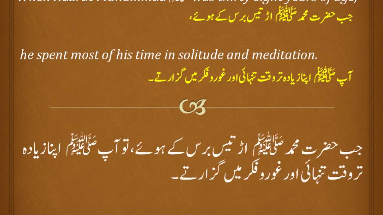 9th English Chapter 1 Paragraph 4 YouTube 9th-english-chapter-1-paragraph-4-youtube