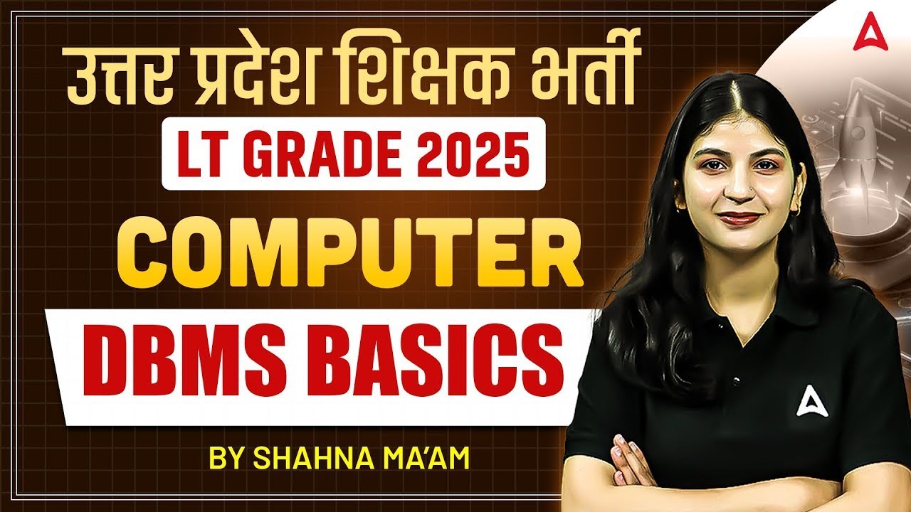 BPSC TRE 4.0 | STET-2 | LT Grade 2025 🔥 Computer | DBMS Basics | By shahna Mam - YouTube