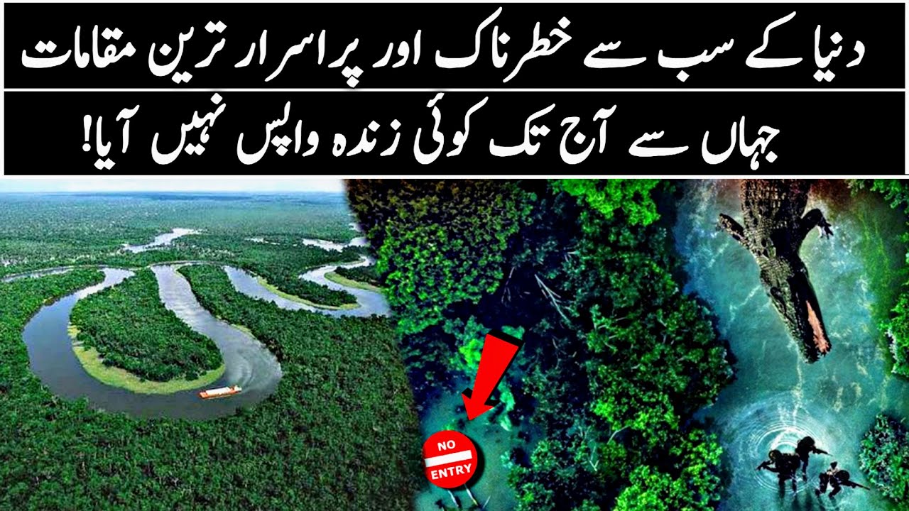 No Entry ⛔ Top 04 Most Dangerous River in The World | Most Unusual ...