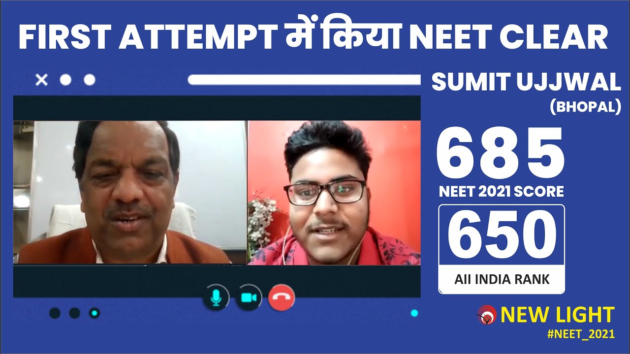 NEET 2021 | SUMIT UJJWAL | NEET SCORE 685 | AIR 650 | FIRST ATTEMPT में किया NEET CLEAR #NEET ...