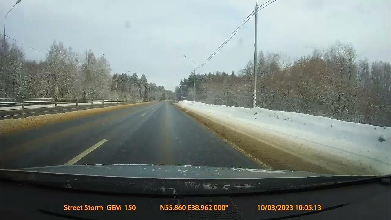 Neoline 5900s 12/22 - Скат М - YouTube