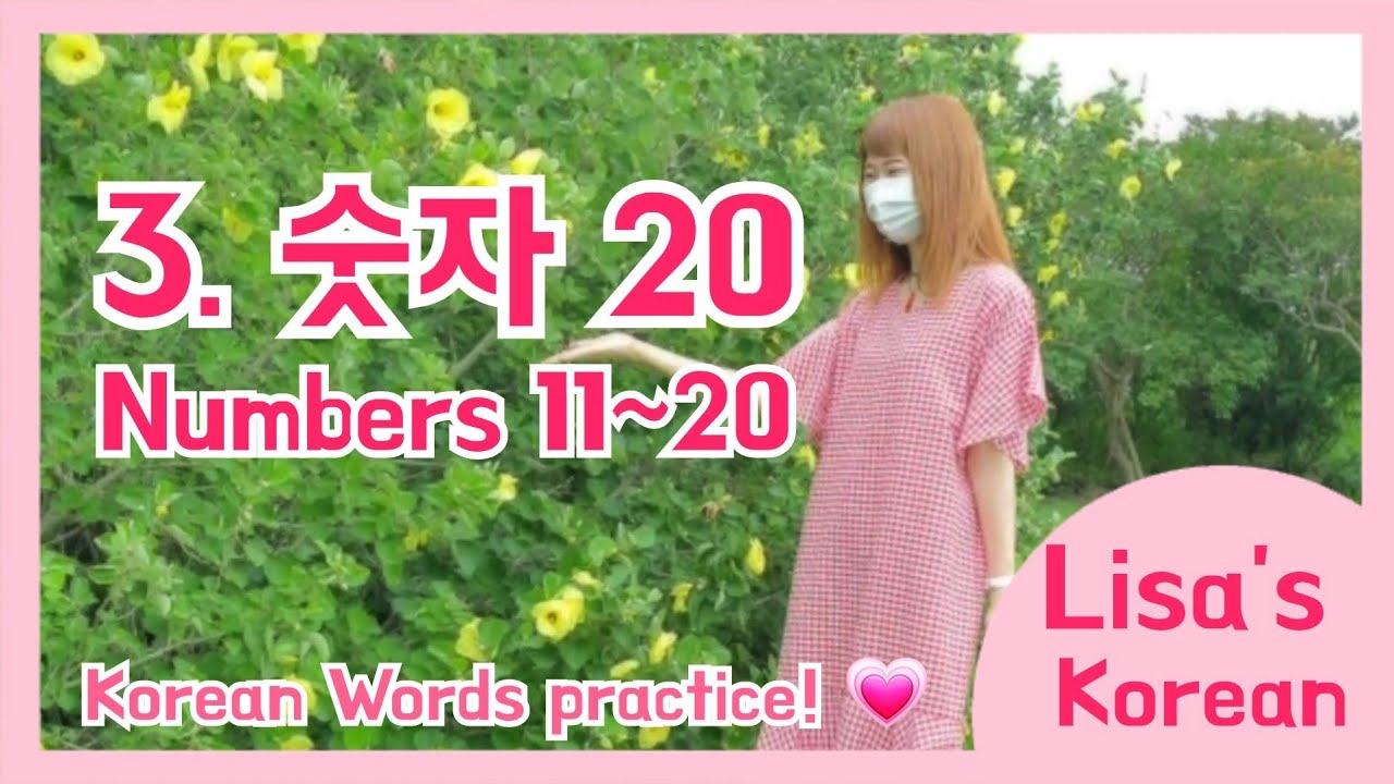 Class Numbers In Korean How class-numbers-in-korean-how