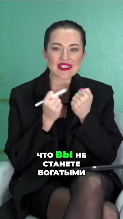 🧳Как стать богатым. Секреты управления деньгами - YouTube
