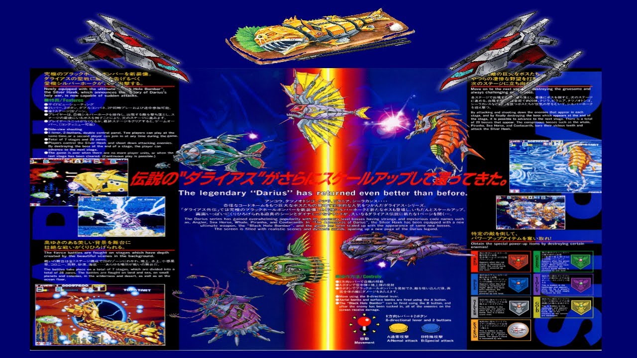 Darius Gaiden - Silver Hawk extra version 1CC - YouTube
