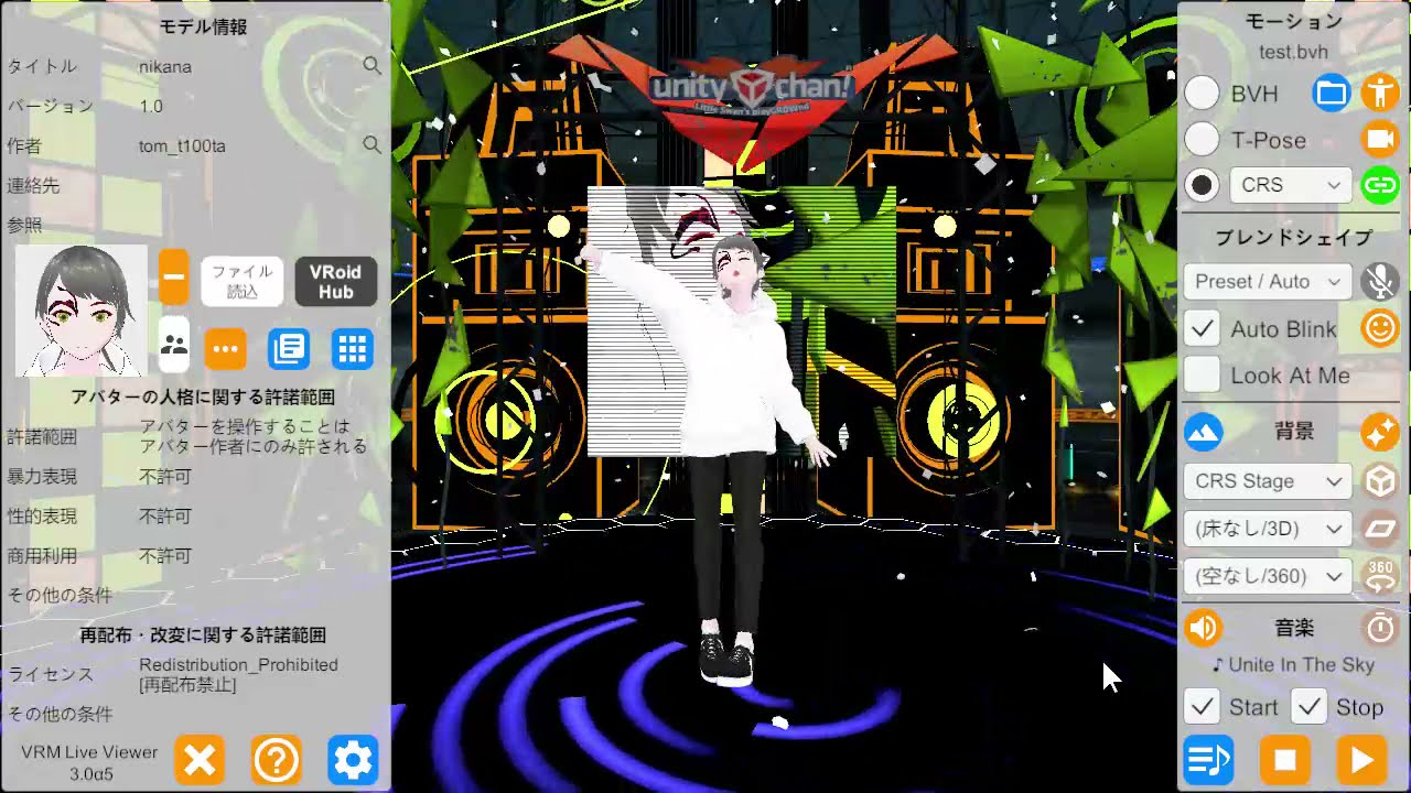 VRM Live Viewer test - YouTube