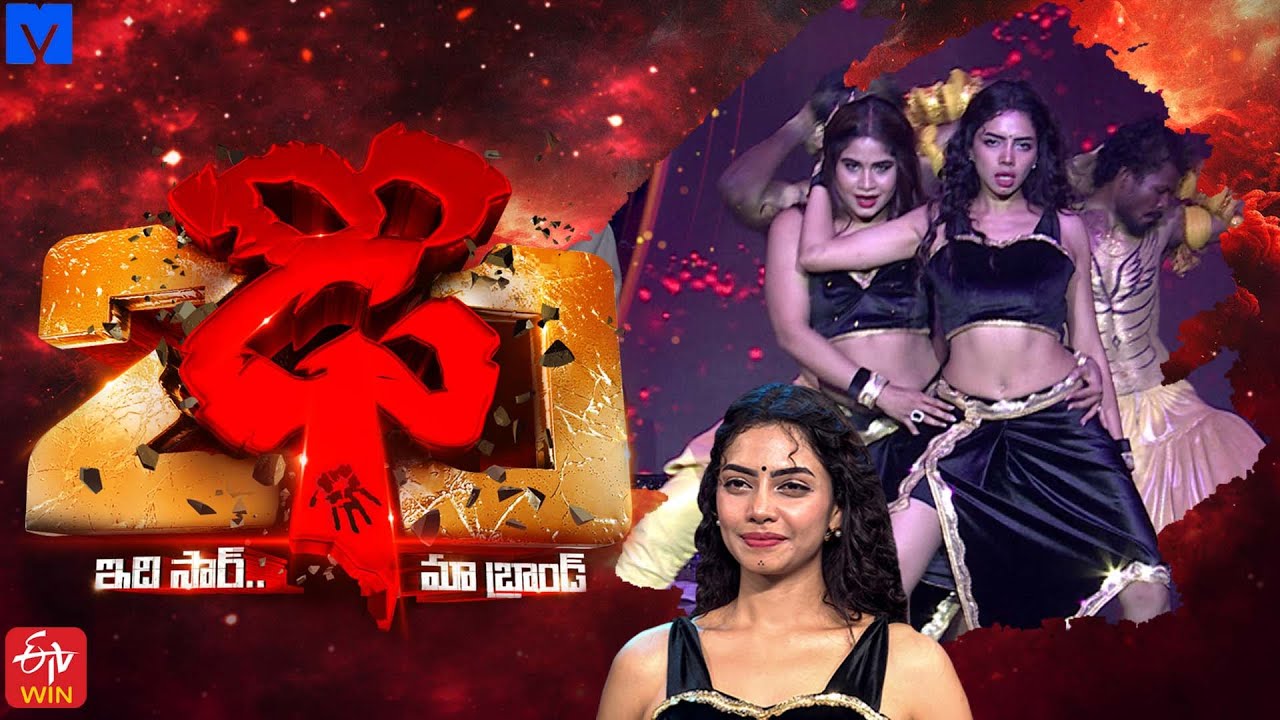 Susmitha & Swetha naidu Performance on Dhee 20 | 13th August 2025 ...