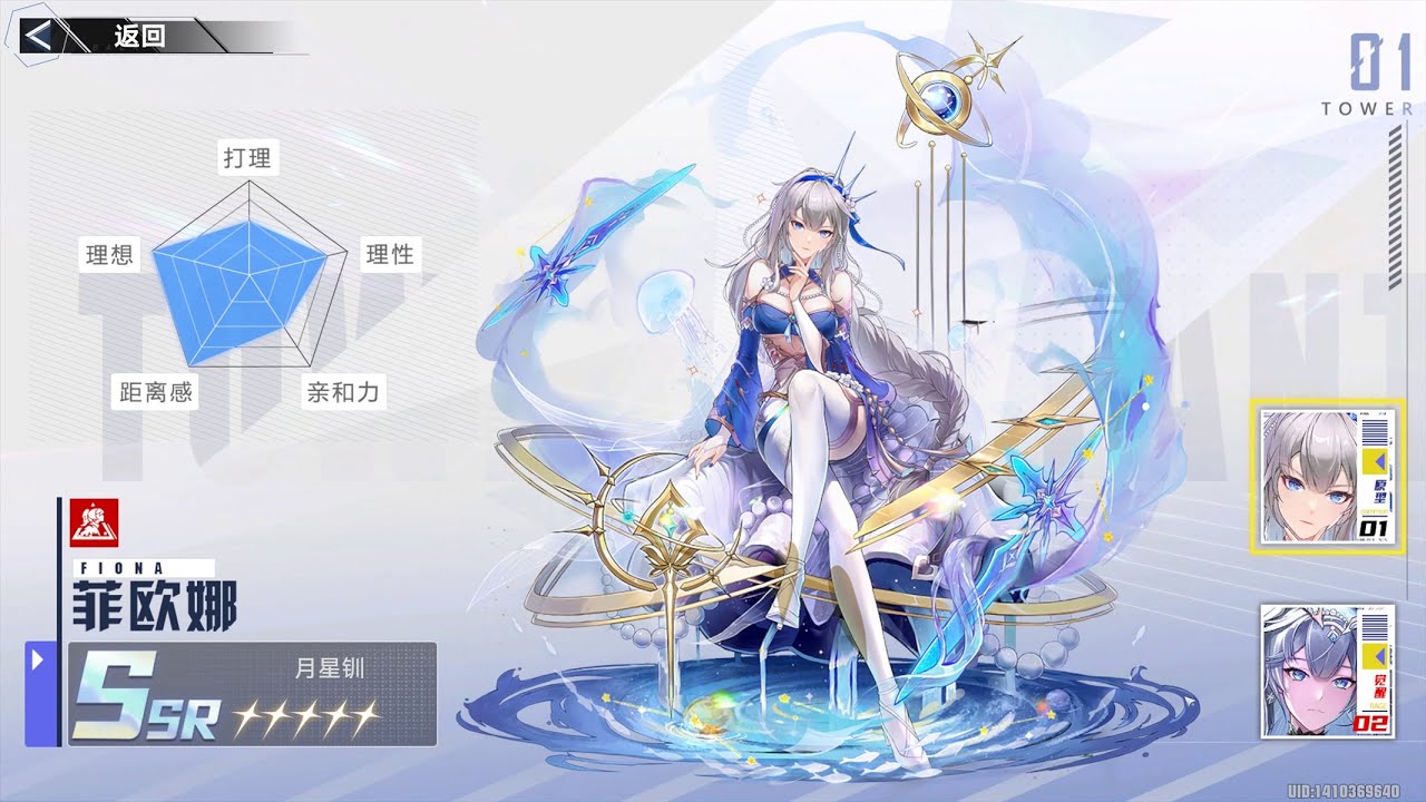 【幻塔】 武器モーション集 月星钏(ブレスレット)/菲欧娜(FIONA)【Tower of Fantasy】 - YouTube