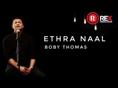 Boby Thomas | Ethra Naal | Album: Hallelujah | Rex Media House ©2019