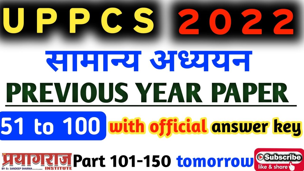 UPPCS 2022 SOLVED PAPER II OFFICIAL ANSWER KEY I UPPCS SOLUTION - YouTube