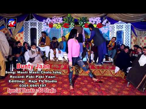 Bunty jaan new local dance