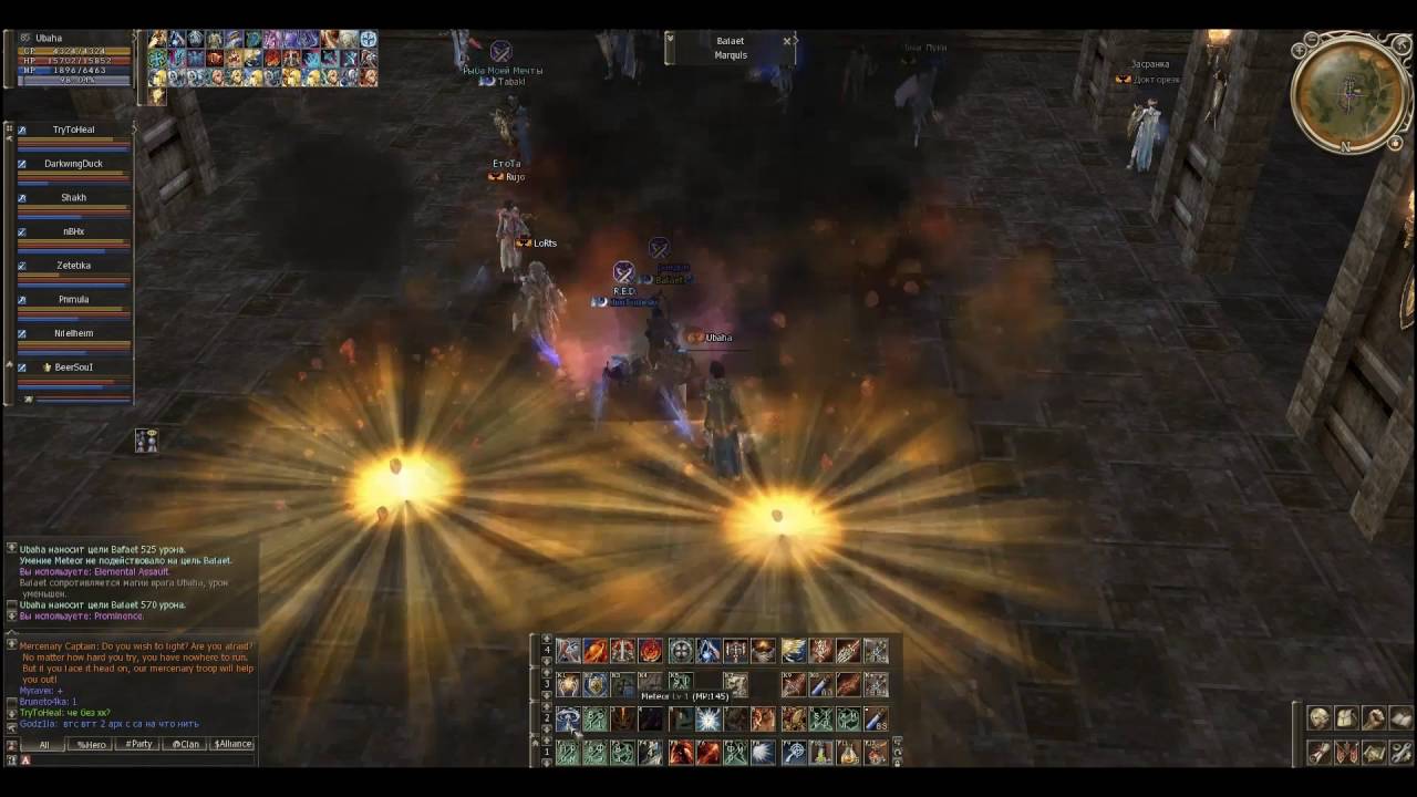 Lineage 2 High Five Archmage PVP, Siege - YouTube