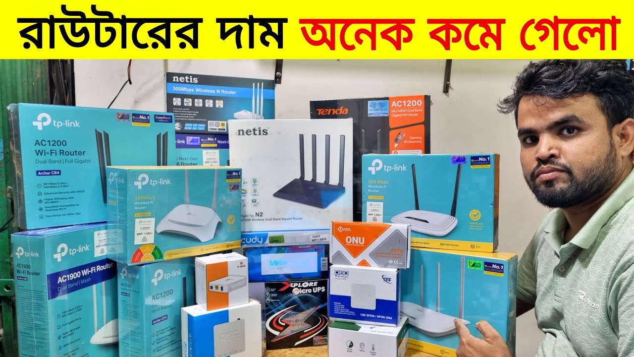 Tp Link Router Price In Bangladesh 2024 || Router Price In BD || Wifi ...