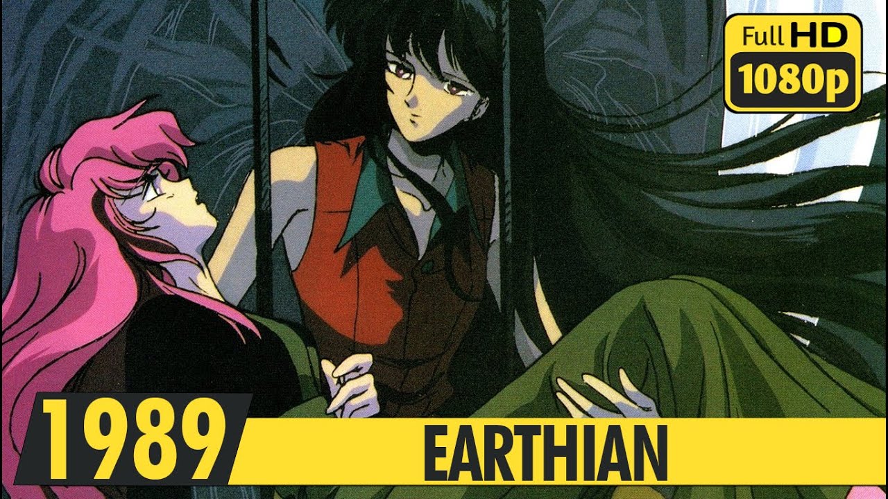 EARTHIAN | Official Music Video | True Romance | 1989 | アーシアン - YouTube