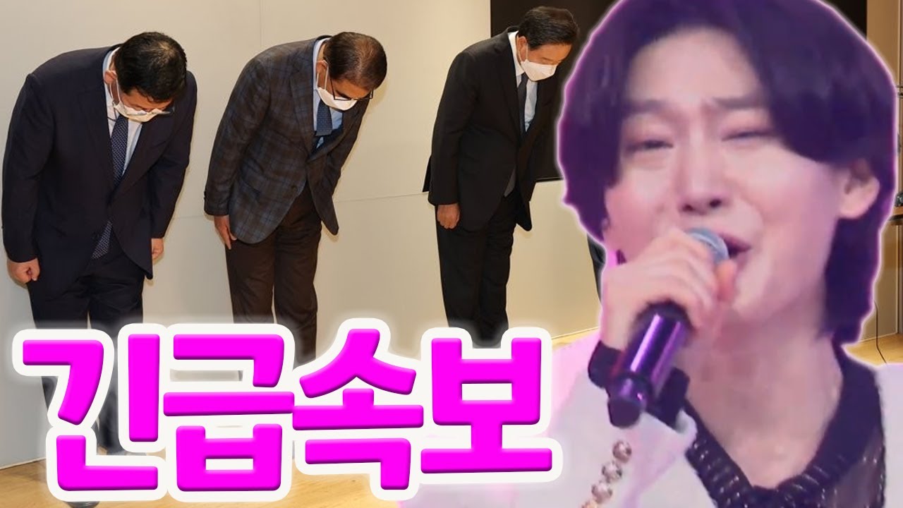 소속사로부터 나쁜 소식을 든 김용빈의 반응 화제가됐다 김용빈은 무엇을 했나 김용빈과 전부 직원들이 왜 화난 거죠 대표이사