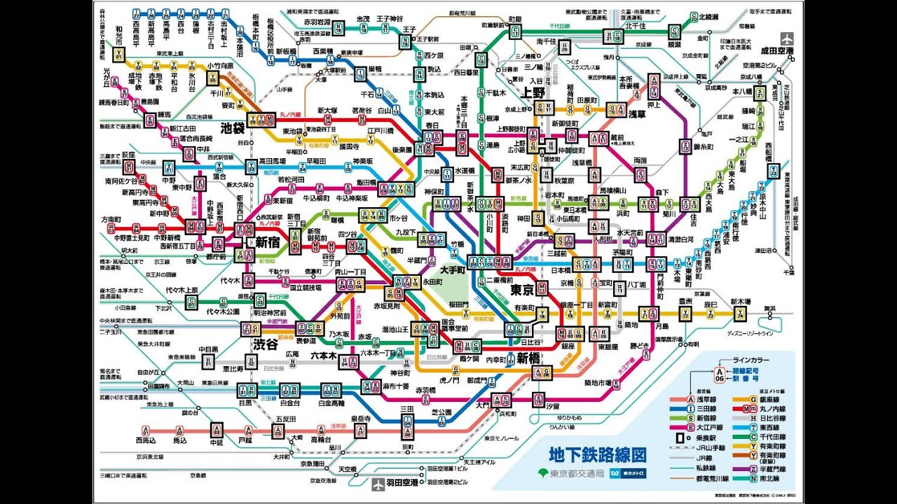 Japonsko metro - YouTube