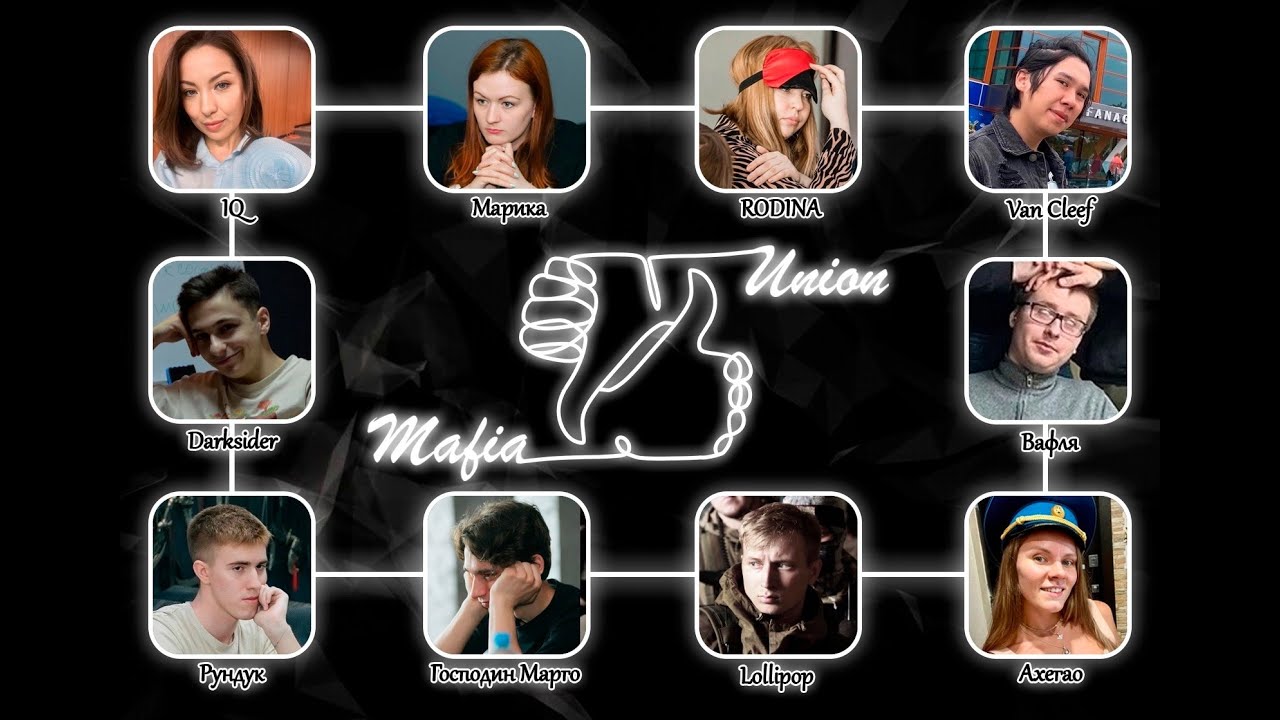 Mafia Union 2024 | 8 серия | Penza - YouTube