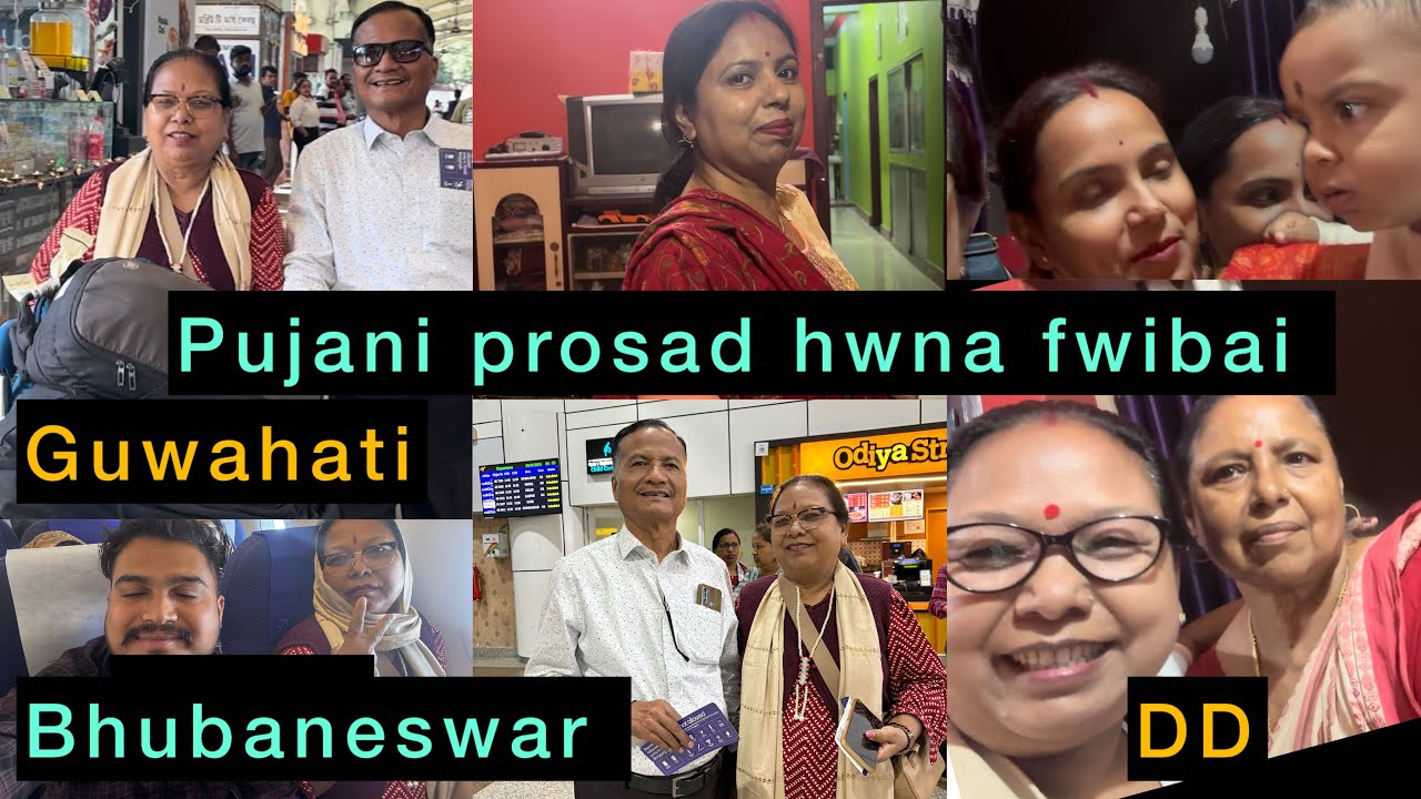 Pujani prosad hwna fwibai@RADAIFAMILY - YouTube