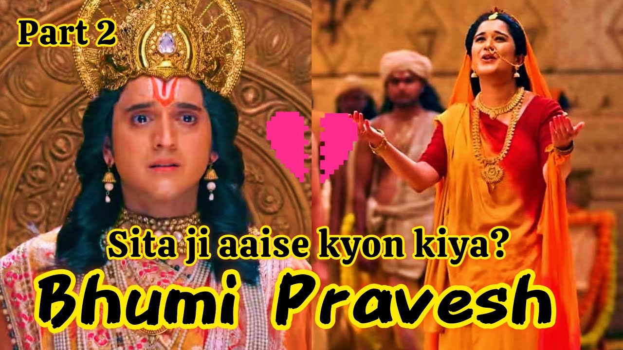 Sita Bhumi Pravesh Part 2, Janiye Puri kahani | Shrimad Ramayan | - YouTube