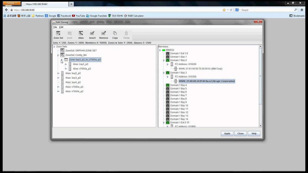 IBM Flex System - SAN Switch Zoning - YouTube