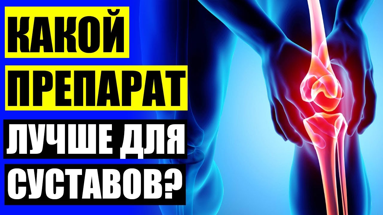 Уколы в коленные суставы при артрозе ☑ Мазь монастырская здоровые