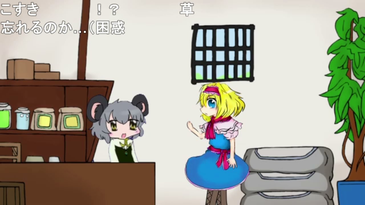 注文を覚えられないNYN姉貴 クッキー☆ bbクッキー☆劇場 nyn姉貴 ICG姉貴 ガンギマリ淫夢 牛乳(クッキー☆) 小麦粉(クッキー☆) おケシの材料屋さん アルジャーノンに花束を ...