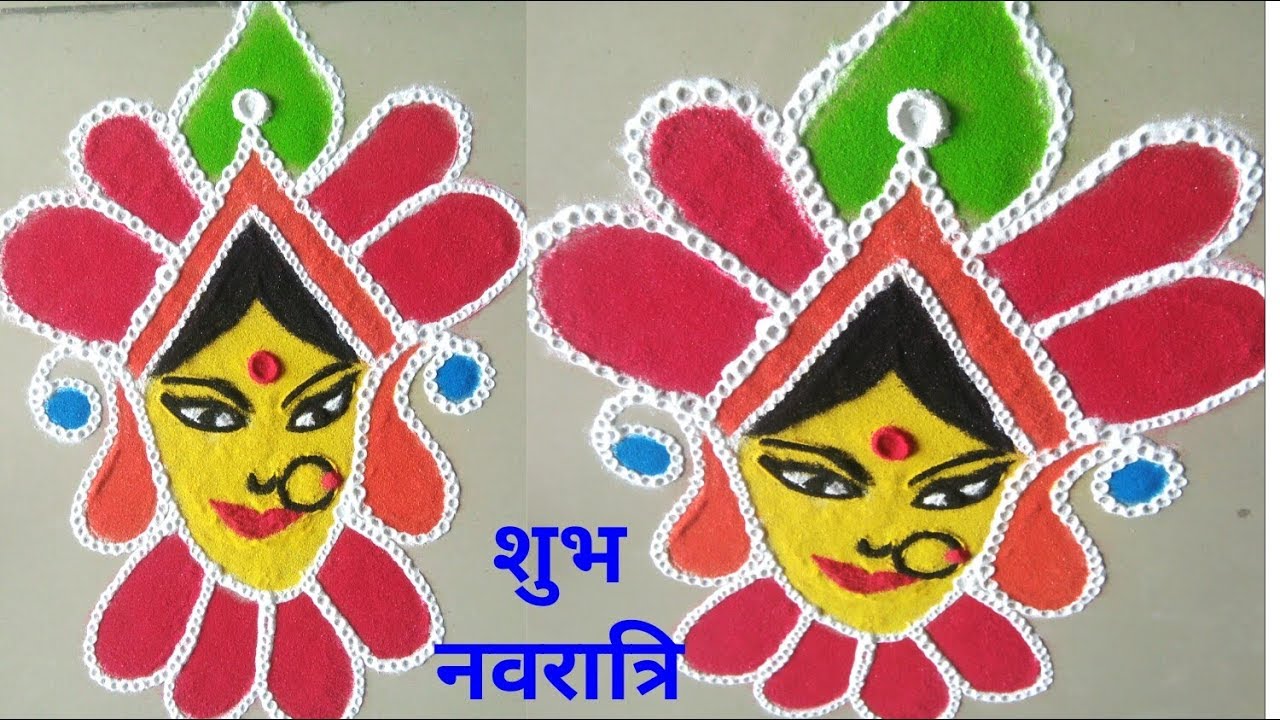 Navratri special rangoli 2018 / Step by step rangoli for Navratri /Maa ...
