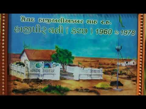 Hajipeer dargah 1960 to 1978